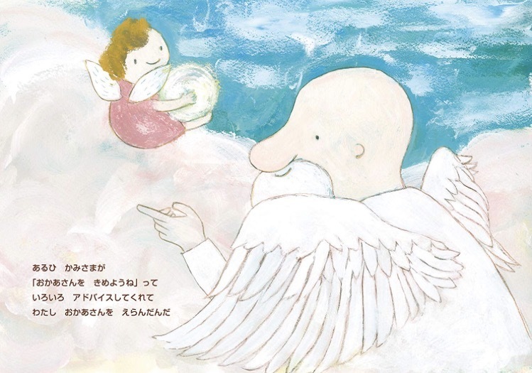 腸のおはなし ＊ ﾖｰｸﾞﾙﾄ「ﾏﾂｫｰﾆ」＊ おへそ: maru